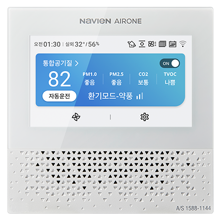 Navien